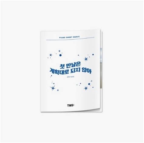 [pre Order] Tws Piano Sheet Music Plot Twist Hey Hallyu