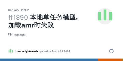 本地单任务模型，加载amr时失败 · Issue 1890 · Hankcshanlp · Github