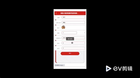 基于微信小程序投票评选系统的设计与实现源码lw部署文档讲解等微信线上评选系统 Github Csdn博客
