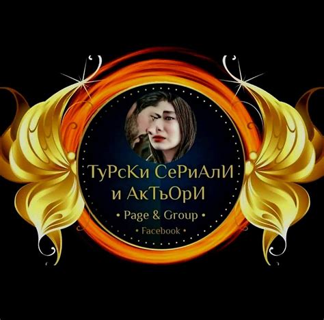 🎬1 ви тийзър Любов и сълзи💥 ПРЕВОД Тя изглеждаше като ангел