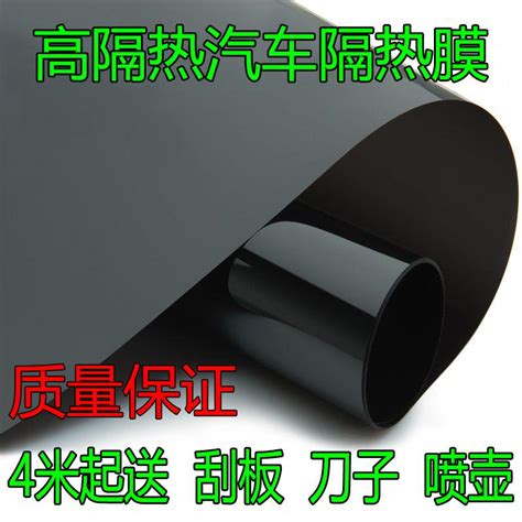 汽车贴膜面包车贴膜玻璃隔热防爆膜防晒膜深黑色隔热膜太阳膜 虎窝淘