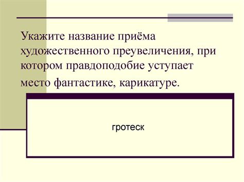 Эпические произведения Подготовка к ЕГЭ презентация онлайн