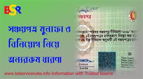 এলপিসি ফরম Lpc Form Word Format