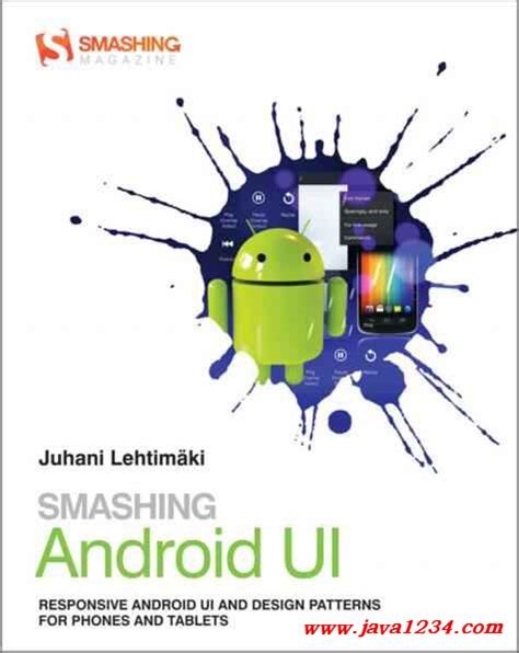 Smashing Android Ui Pdf 下载java知识分享网 免费java资源下载