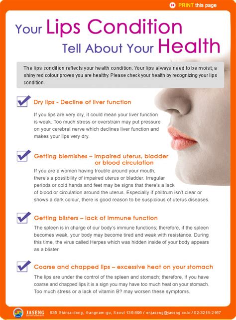 Your Lips Condition Tell About Your Health