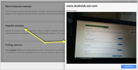 Android Device Manager найти телефон с компьютера • Вэб шпаргалка для интернет предпринимателей