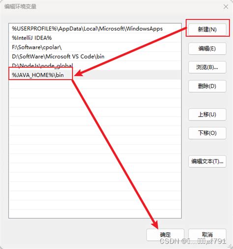 Java——运行环境搭建java运行环境 Csdn博客 Java——运行环境搭建java运行环境 Csdn博客