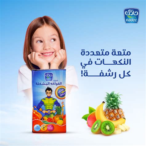 Unipal يونيبال