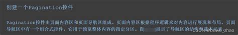 Javafx学习之分页控件paginationjavafx Pagination Csdn博客