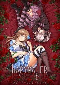Purple Software Hapymaher REGRET END E Hentai Lo Fi Galleries