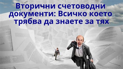 Данъчен кредит Какво представлява и как да го използваме Счетоводни Услуги