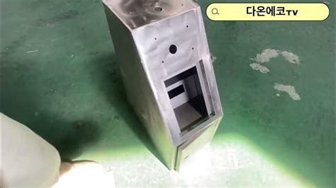 제조업펀칭가공벤딩가공용접가공스텐가공철판가공정밀판금랙케이스하드케이스부산강서구 Youtube