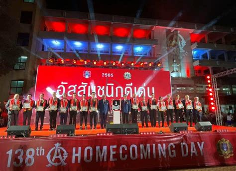 อัสสัมชัญ ” จัดงานประกาศเชิดชูเกียรติ “อัสสัมชนิกดีเด่น” ประจำปี 2565 ฉลองครบรอบ 138 ปี