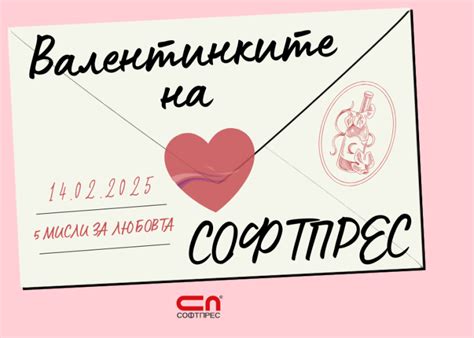 Математическо състезание „Европейско кенгуру“ 2023