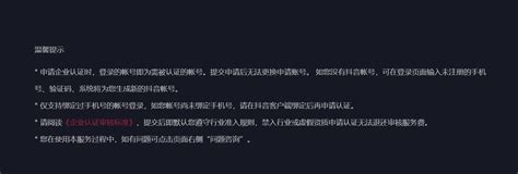 什么是抖音蓝v认证？ 知乎