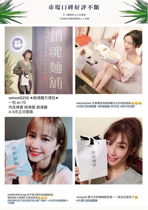 【大師兄銷魂麵舖 】拌麵四入袋裝2組 花生麻醬麵4包麻辣細麵4包 913五1400 禮遇中秋的點播間影片 Livebuy