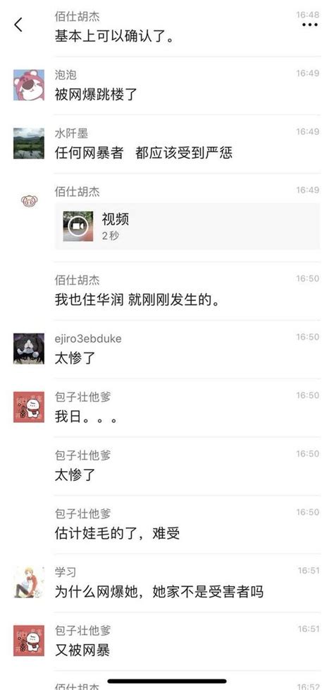 小径残雪 on Twitter 武汉弘桥小学7岁孩子遭教师违规开车碾死目前维权受阻被维稳和网暴后跳楼身亡资料搜集 2
