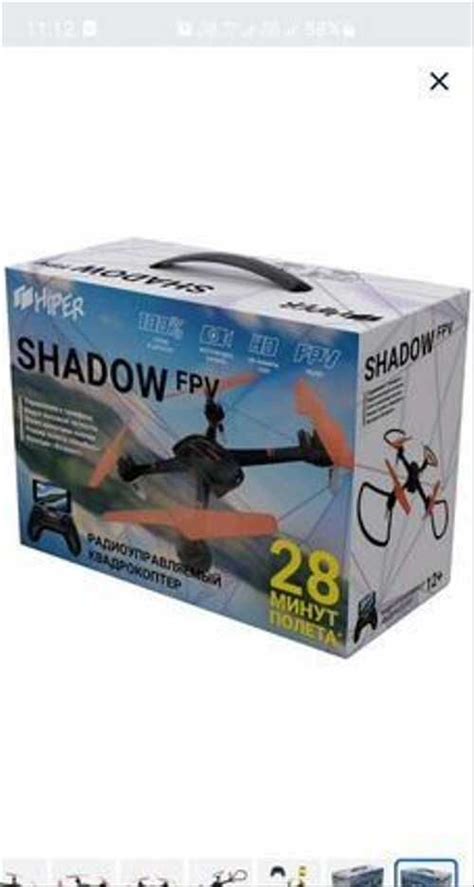 Квадрокоптер hiper Shadow FPV черный, оранжевый | Festima.Ru ...
