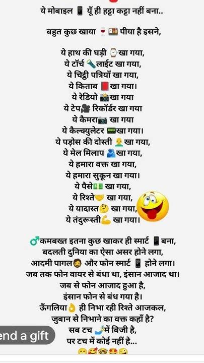 Funny Comedy Viral Videotrending Shorts Youtube