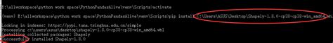 【python】安装geopandas和contextily手把手从零开始（保姆级图文 安装所需的文件下载） csdn博客