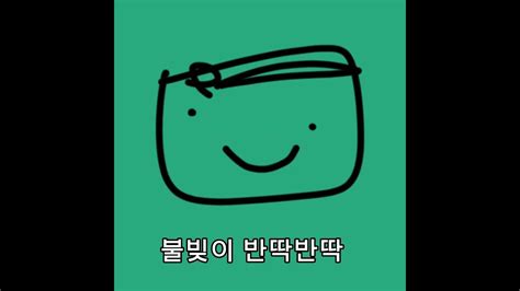시끄러 쥬쥬 음원 출처 혼마삥님 Youtube