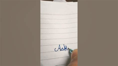 Aakash 😍😍 Beautiful Name In Cursive Writing Handwriting Trending