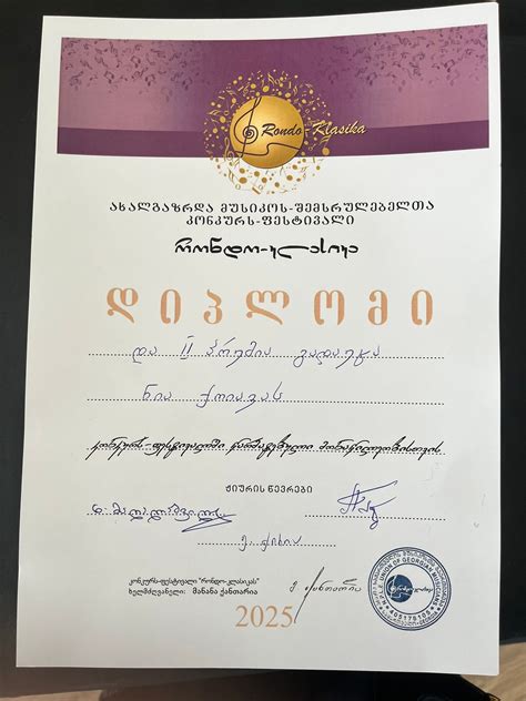 თბილისის ალოიზ მიზანდარის სახელობის ხელოვნების სკოლა N 1