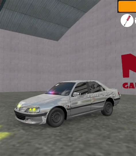 405 پرشیا شوتی سوارن خودرو های شوتیای ال ایکسزانتیا شوتی