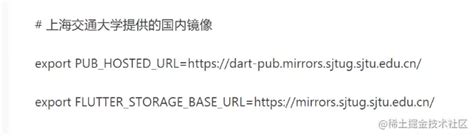 Flutter项目构建gradle失败 一持续创作，加速成长！这是我参与「掘金日新计划 · 6 月更文挑战」的第11天， 掘金