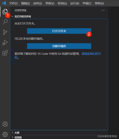 Vs Code 编写汇编代码【微机原理】小心星的技术博客51cto博客