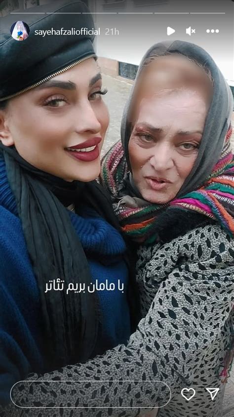 عکس مادر جوان سایه افضلی بازیگر تغییر جنسیت داده مادر زیبا تر از دختر