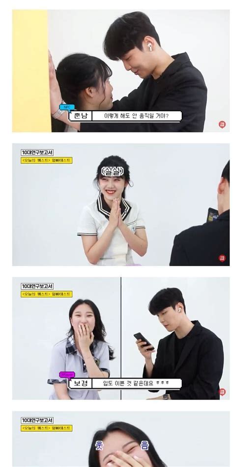 잘생긴 남자를 본 여고생들 실제 반응 본