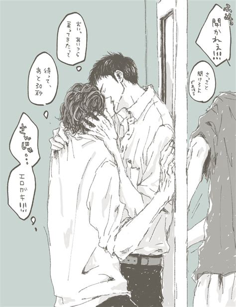Mm On Twitter N番煎じだろうと、リョ三キッスでこのシチュエーションはなんぼでも見たい