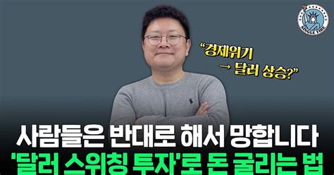 증시 몰아치는 2차전지 열풍핫한 테마주 탈출 신호 공개