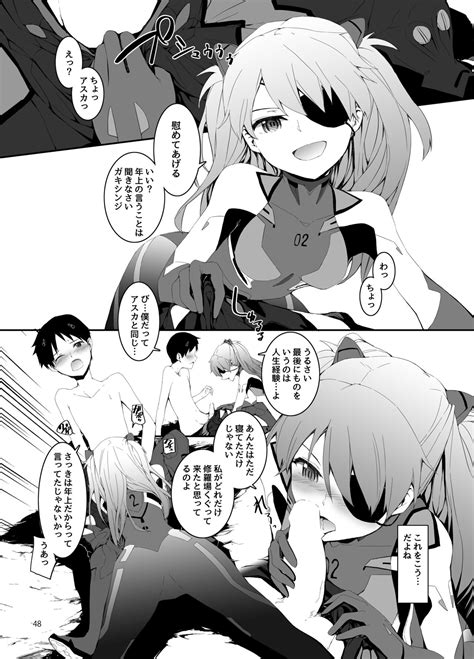 Sextet Girls 2 Page 49 Nhentai Hentai Doujinshi And Manga