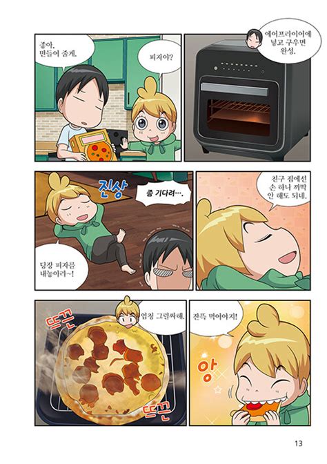 파뿌리24 12 파뿌리24 12 파뿌리 알라딘