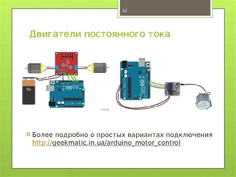Arduino это не сложно Какие Arduino Arduino это не сложно Какие Arduino