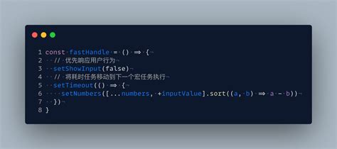 从源码中来到业务中去React性能优化终极指南 有道技术沙龙博客 分享有道人的技术思考