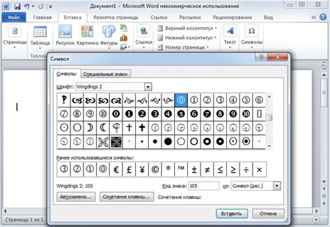 Как в excel обвести цифру Word и Excel помощь в работе с программами