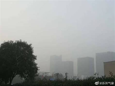 注意！苏州气象发布大雾黄色预警信号 名城新闻网