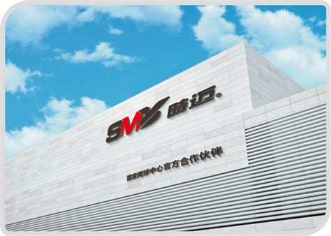公司简介 时迈体育深圳市时迈体育设施有限公司