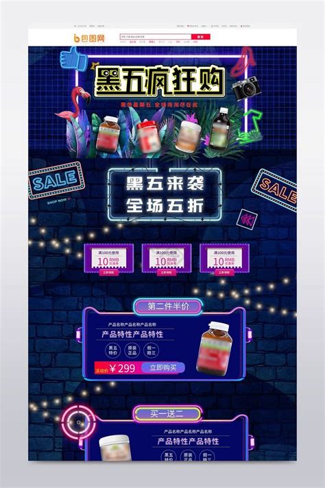 幻彩图片 幻彩素材免费下载 包图网