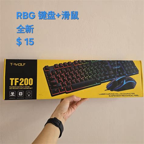 T Wolf Tf200 Rainbow Backlit Keyboard And Mouse Set Computers And Tech Parts And Accessories