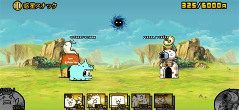 【無課金キャラのみ】宇宙編 第2章 惑星スナックの攻略【にゃんこ大戦争】