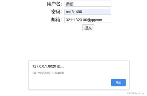 Javascript定义注册页面 使用字符串对象验证注册页面使用字符串对象验证注册页面代码 Csdn博客