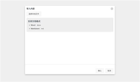 Ueditorplus V380 文档导入支持直接粘贴 Markdown 格式,已知问题修复 Modstart Ueditorplus V380 文档导入支持直接粘贴 Markdown 格式,已知问题修复 Modstart