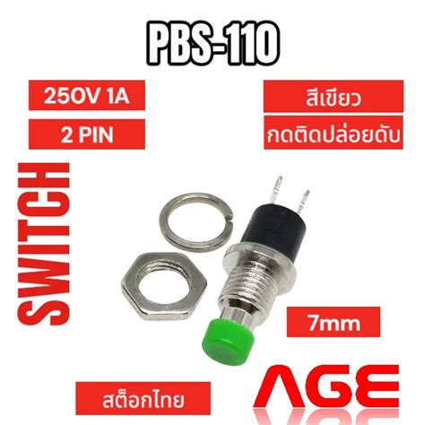 สวืตช์กดติด ปล่อยดับ Pbs 110 สีเขียว 1a 250v Ac 2pins 7mm Momentary Mini Push Button Mico Swicth