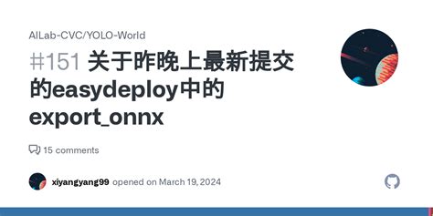 关于昨晚上最新提交的easydeploy中的exportonnx · Issue 151 · Ailab Cvcyolo World