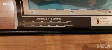 Географска карта в Антикварни и старинни предмети в гр Русе Id47727527 — Bazar Bg