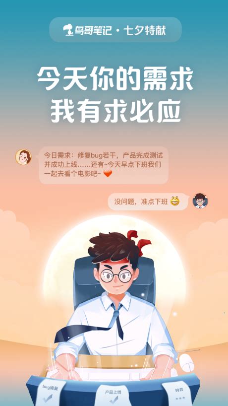 程序员节海报psd广告设计素材海报模板免费下载 享设计